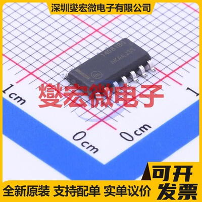 MC14081BDR2G SOIC-14 4路与门逻辑门芯片IC
