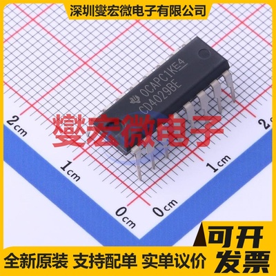 CD4029BE PDIP-16 二进制/十进制计数器芯片IC
