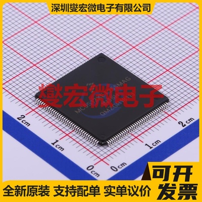 MC9S12XET256MAG LQFP-144(20x20) MCU/MPU/SOC微处理器控制器