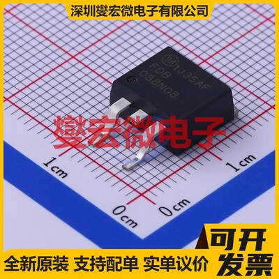 FDB088N08 D2PAK N 75V 85A 场效应管晶体管