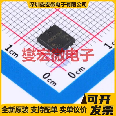AGM60P100A PDFN-8(5x6) P 60V 140A 场效应管晶体管