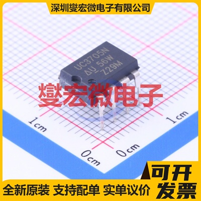 TMP814PWR TSSOP-20 无刷电机驱动器芯片IC