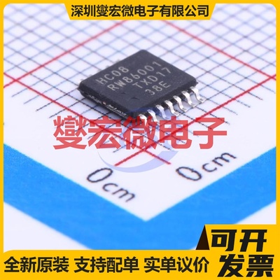 74HC08PW,118 TSSOP-14 4路与门逻辑门芯片IC