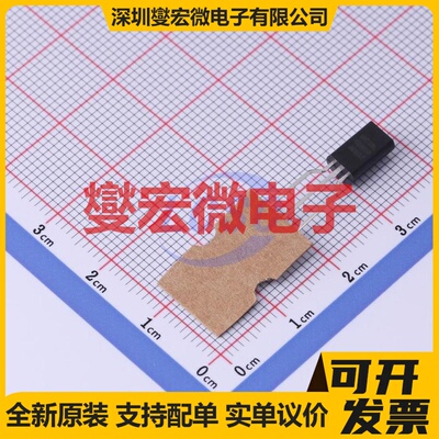 MC78L15ACPRAG TO-92(TO-226) LDO低压差线性稳压器芯片IC