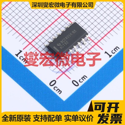 SN74ACT32DR SOIC-14 4路或门逻辑门芯片IC