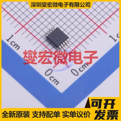 FSUSB20MUX MSOP-10 模拟开关/多路复用器芯片IC