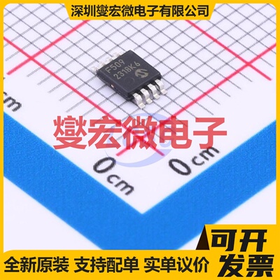 PIC12F509-I/MS MSOP-8 MCU/MPU/SOC微处理器控制器