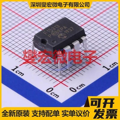 PIC16F15313-I/P PDIP-8 MCU/MPU/SOC微处理器控制器