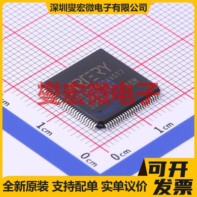 AT32F403AVGT7 LQFP-100(14x14) MCU/MPU/SOC微处理器控制器