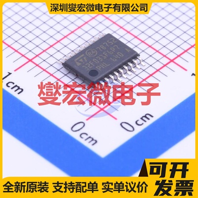 STM32F031F6P7 TSSOP-20 MCU/MPU/SOC微处理器控制器