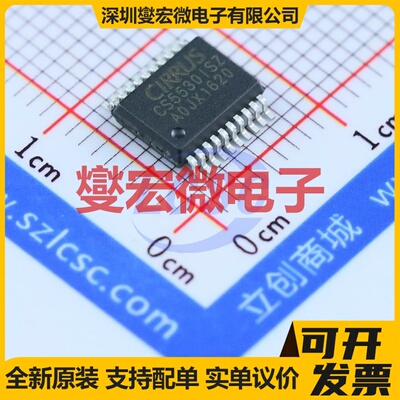 CS5530-ISZ SSOP-20-208mil ADC模数转换芯片IC