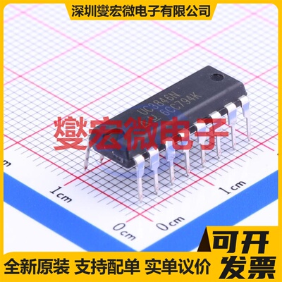 UC3846N DIP-16 DC-DC电源转换器芯片IC