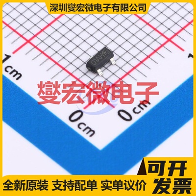 2325GN-VB SOT-23 P 20V 4A 场效应管晶体管