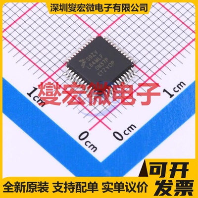 S912ZVL64F0MLF LQFP-48(7x7) MCU/MPU/SOC微处理器控制器
