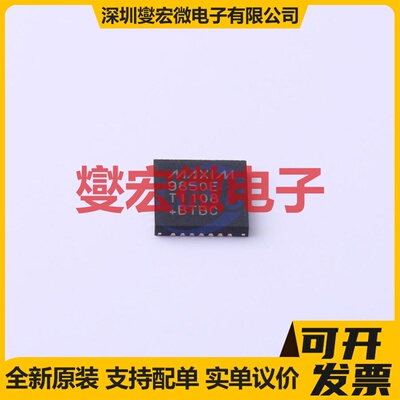 MAX9850ETI+ QFN-28-EP(5x5) 音频放大器芯片IC