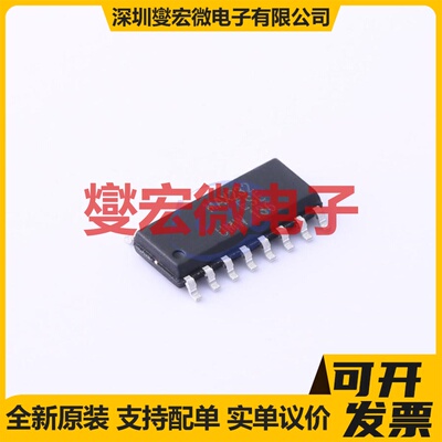 MAX232ESE(UMW) SOP-16 RS-232收发器接口芯片IC