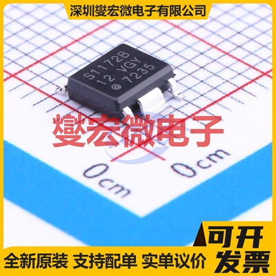 S-1172B12-E6T1U HSOP-6-150mil LDO低压差线性稳压器芯片IC