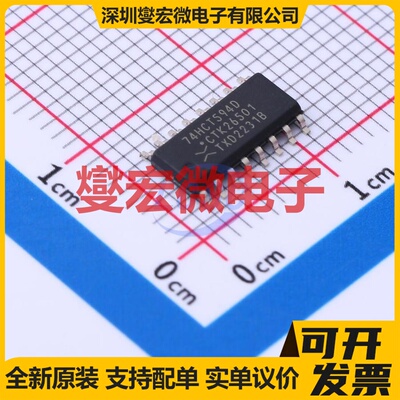 74HCT594D,118 SO-16 串行至串行或并行移位寄存器芯片IC