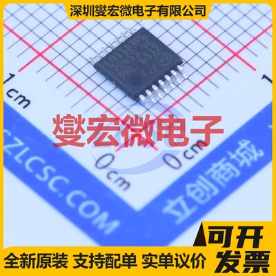STM32L011D3P6 TSSOP-14 MCU/MPU/SOC微处理器控制器