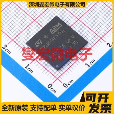 STM32H747XIH6 TFBGA-265(14x14) MCU/MPU/SOC微处理器控制器