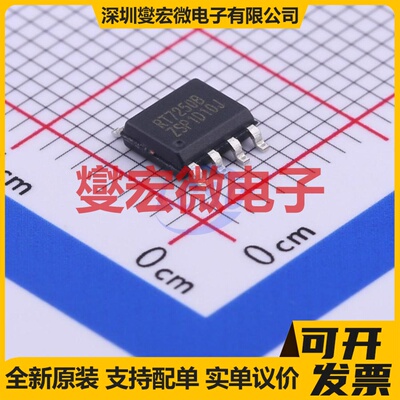 RT7250BZSP SOP-8-EP DC-DC电源转换器芯片IC