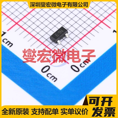 BFS17NTA SOT-23 NPN 11V 50mA 三极晶体管