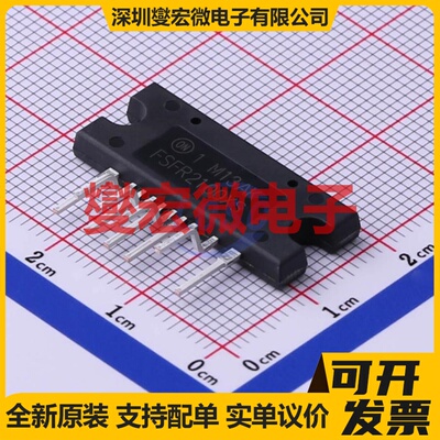 FSFR2100XS SIP-9 功率电子开关芯片IC