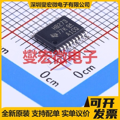 SN74AHCT273PWR TSSOP-20 触发器芯片IC