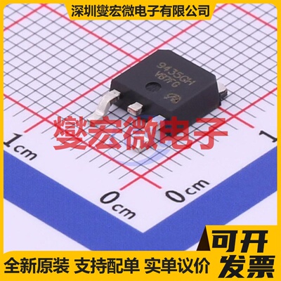 AP9435GH-VB TO-252 P 30V 38A 场效应管晶体管