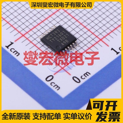 74HCT393PW,118 TSSOP-14 二进制计数器芯片IC