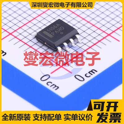 SN74LS48N DIP-16 数码管驱动器芯片IC