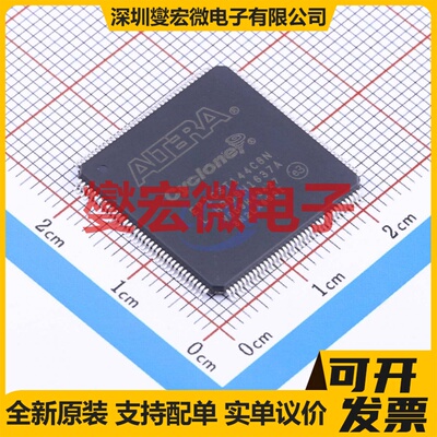 EP1C3T144C8N LQFP-144-EP(20x20) FPGA CPLD可编程逻辑芯片IC