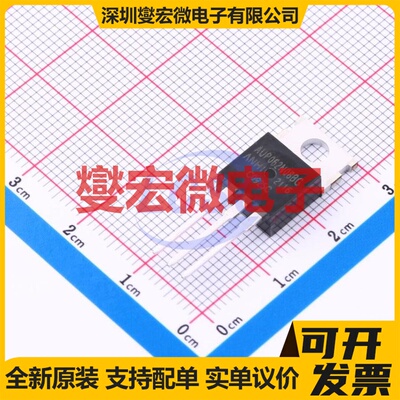 AUP062N08BG TO-220 85V 60A 场效应管晶体管