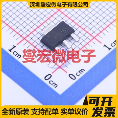 BSP61,115 SOT-223-3 PNP 60V 1A 达林顿晶体管