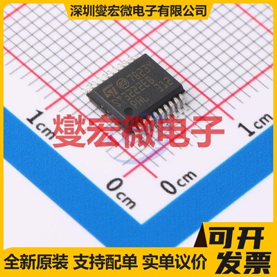 ST3222EBPR SSOP-20 RS-232收发器接口芯片IC