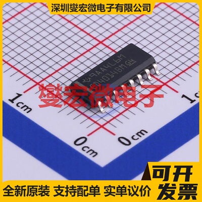 CD4014BM96 SOIC-16 并行或串行至串行移位寄存器芯片IC