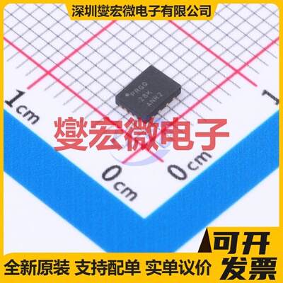 TPS7A6333QDRKRQ1 VSON-10-EP(3x4) LDO低压差线性稳压器芯片IC