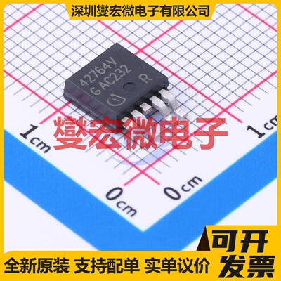 TLE42764DVATMA1 TO-252-4 LDO低压差线性稳压器芯片IC