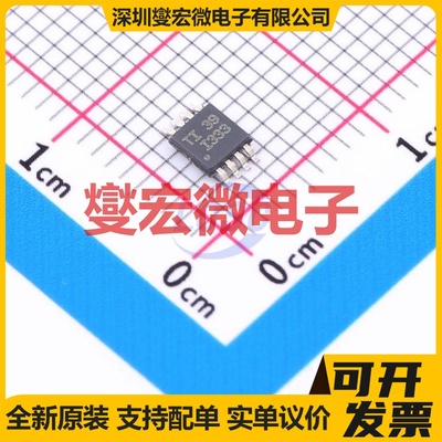INA333AIDGKT MSOP-8 单路仪表放大器芯片IC