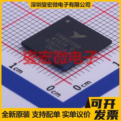 CBM97D39BG CSBGA-160 DAC数模转换芯片IC