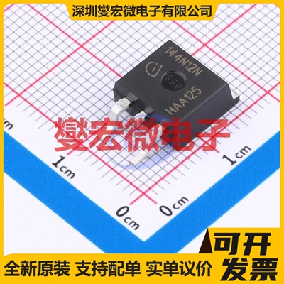 IPB144N12N3G TO-263-3 N 120V 56A 场效应管晶体管