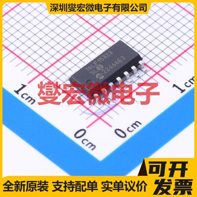 PIC16LF15323-I/SL SOIC-14 MCU/MPU/SOC微处理器控制器
