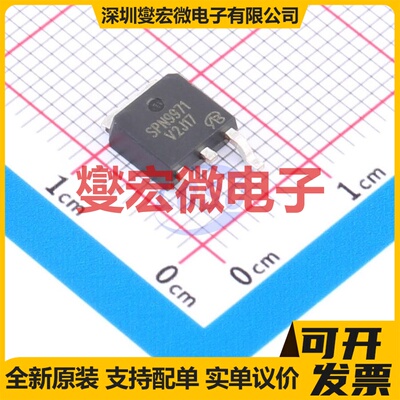 SPN9971T252RG-VB TO-252 N 60V 45A 场效应管晶体管