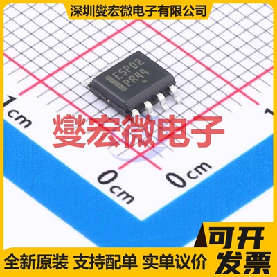 NVMS5P02R2G SOIC-8 20V 5.4A 场效应管晶体管