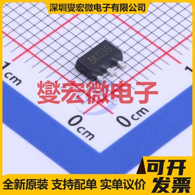 L78L12ABUTR SOT-89-3 LDO低压差线性稳压器芯片IC