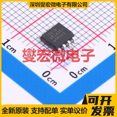 ADUM1201WURZ-RL7 SOIC-8 数字隔离器芯片IC