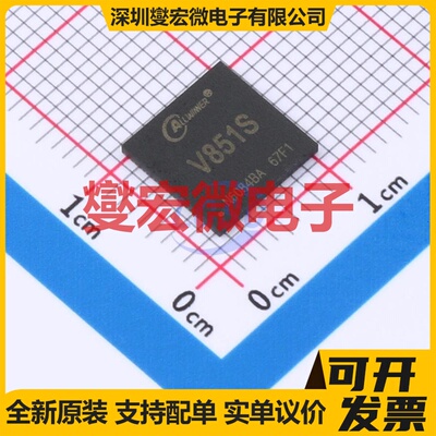 V851s QFN-88 MCU/MPU/SOC微处理器控制器