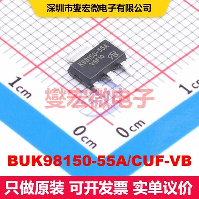 原厂直定 BUK98150-55A/CUF-VB SOT-223 场效应管 晶体管 分立器
