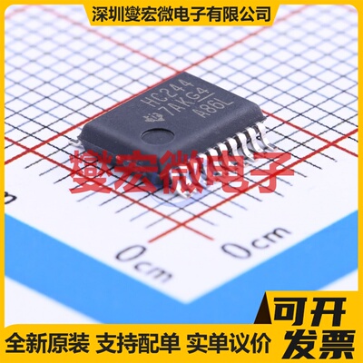 SN74HC244DBR SSOP-20-208mil 缓冲/驱动/接收/收发器芯片IC