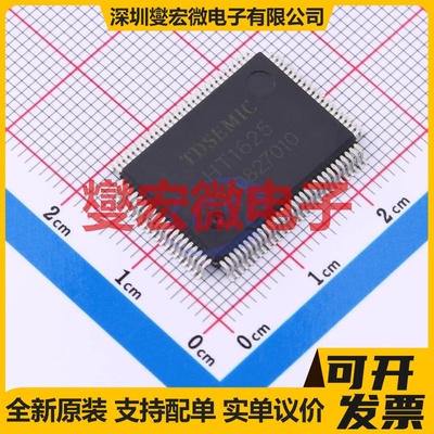 UCC27424DGNR HVSSOP-8-EP-0.65mm 栅极驱动器芯片IC